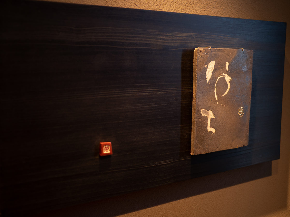 The traditional tsuchikabe walls harmonize well with the various ...